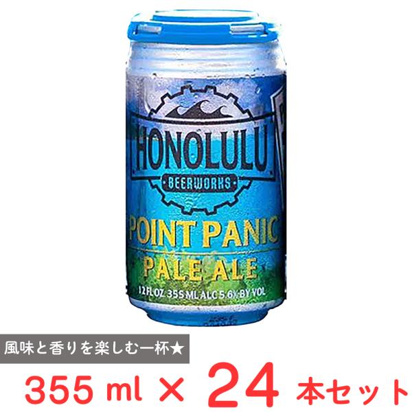 ●商品特徴ケトルにもドライホッピングにもカスケードホップを豊富に使い仕上げたペールエール。モルトのパンのような風味とホップ由来の松や芝を思わせる香りが楽しめるバランスの取れた一杯。