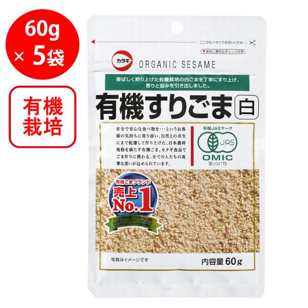 ●商品特徴香ばしく煎り上げた有機焙煎の白ごまを丁寧にすり上げ、香りと旨味を引き出しました。