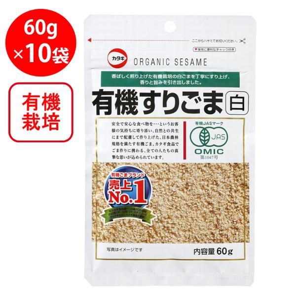 ●商品特徴香ばしく煎り上げた有機焙煎の白ごまを丁寧にすり上げ、香りと旨味を引き出しました。