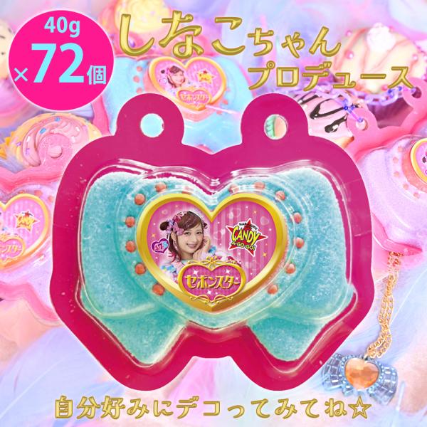 ●商品特徴しなこちゃんプロデュース！ふわふわもちもちマシュマロ！自由にデコレーションしてアクセサリー感覚でも楽しめます。