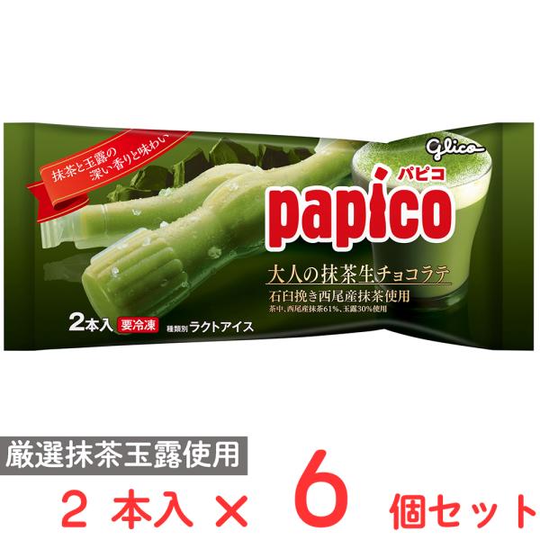 ●商品特徴「石臼挽き西尾産抹茶」「三重県産一番摘み石臼挽き玉露」「宇治産抹茶生チョコ」を使用。