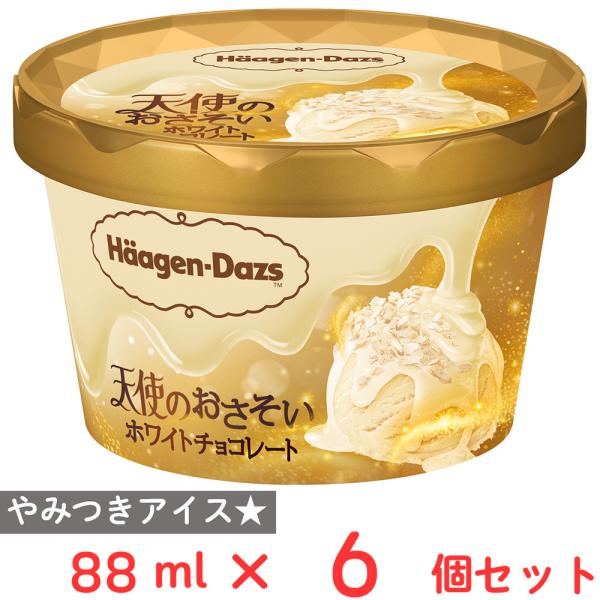 ●商品特徴天使に誘われて食べたら最後抜け出せなくなるほどの濃厚を堪能するやみつきアイスクリーム。
