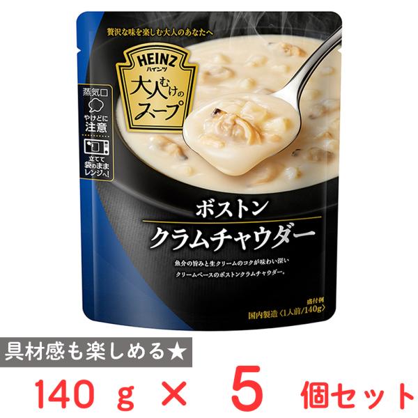 ●商品特徴魚介の旨みと生クリームのコクが味わい深いクリームベースのボストン風クラムチャウダーです。帆立とあさりじゃがいもなどの具材感も楽しめます。