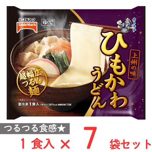 ●商品特徴幅広くつるつるとした食感が特長のひもかわうどん。幅広な麺に魚介の旨みを感じるつゆを合わせました。豚肉をメインにかまぼこにんじんほうれん草といった彩り豊かな具材をトッピングし視覚的にも満足できる一品です。