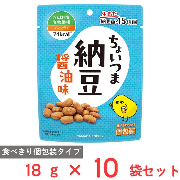 ●商品特徴納豆を丸ごとフリーズドライしたちょいとつまめるさくカリ食感のノンフライ納豆スナックです。納豆由来の生きた納豆菌豊富な食物繊維たんぱく質もそのままギュッと閉じ込めました。旨味がクセになる醤油味！