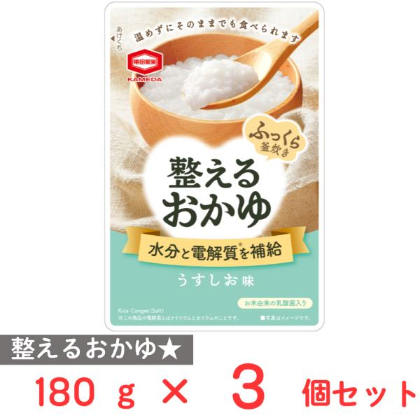 ●商品特徴水分電解質エネルギーの補給ができるおかゆ下痢嘔吐によって水分と一緒にナトリウムやカリウムなどの電解質も体から失われます。このおかゆには体が必要とするナトリウムカリウム等がバランス良く含まれています当社独自の二度炊き製法お米の粒感を...