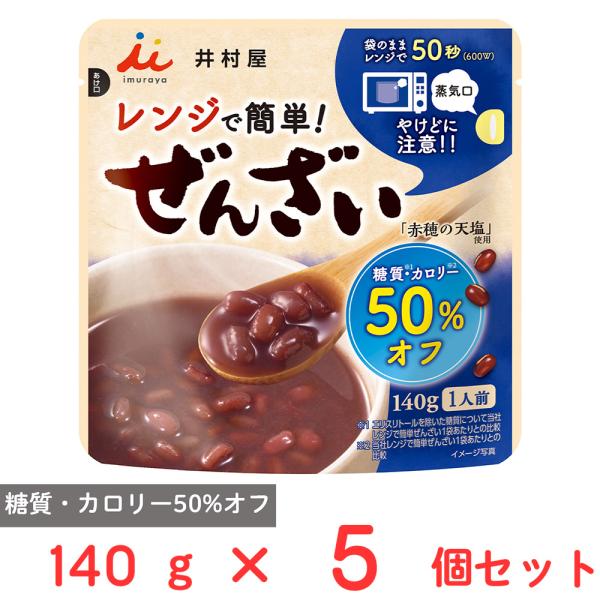 ●商品特徴レンジで簡単！開封せずに袋のまま温めるだけで簡単に温かいぜんざいがお楽しみいただけます。当社「レンジで簡単ぜんざい」と比較して糖質カロリー50%オフにしました。小豆の風味豊かでコクのあるぜんざいです。塩にもこだわり赤穂の天塩を使用...