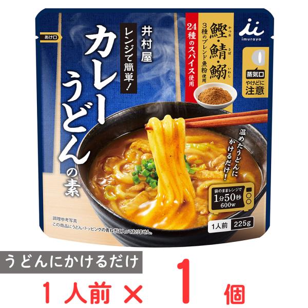 ●商品特徴袋のままレンジ調理で温めたうどんにかけるだけ！具材入りのカレーうどんを簡単に作ることができます。24種のスパイスと鰹鯖鰯の3種の魚粉を使用しこだわりの味わいに仕上げました。具材には豚ひき肉油揚げねぎを使用した手軽に満足いただけるう...