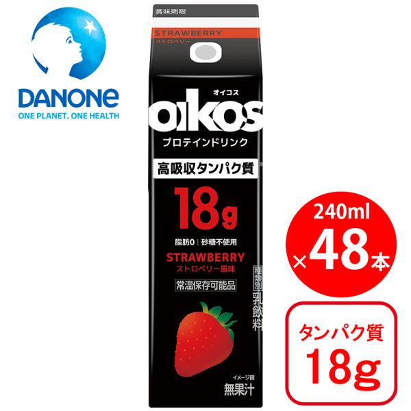 ●商品特徴1.OIKOSドリンクは乳飲料のプロテインドリンクで手軽に動物性のタンパク質を摂取できます。 2.タンパク質のgだけでなく質にこだわり効率的に吸収されることが証明された高吸収タンパク質18g配合しています。乳タンパク質はDIAAS...