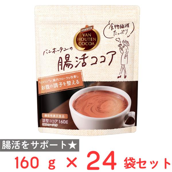 ●商品特徴イヌリンがお腹の調子を整える食物繊維たっぷりの本格ココア！機能性表示食品 届出番号 F465／機能性関与成分名：イヌリン／届出表示：本品にはイヌリンが含まれています。イヌリンは善玉菌として知られているビフィズス菌を増やすことで腸内...