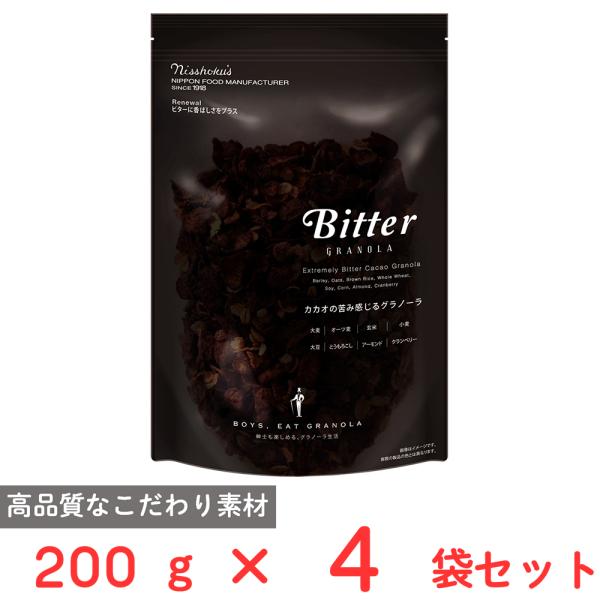 ●商品特徴大麦オーツ麦玄米小麦とうもろこし大豆を組み合わせカカオパウダーの苦みとアーモンドの深い味が感じられるサクサクとザクザクの新食感グラノーラです。朝食としてミルクやヨーグルトと合わせるのはもちろんワインやウイスキーなどのお酒のお供とし...