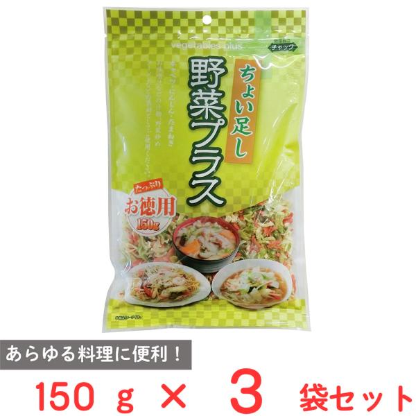 ●商品特徴素材の栄養分や風味を大切に乾燥させました。スープお味噌汁野菜炒め焼きそばラーメンなどの具材としてご使用ください。汁物にはそのまま加えて加熱し調味してください。その他はお湯で約3分戻してからご使用ください。