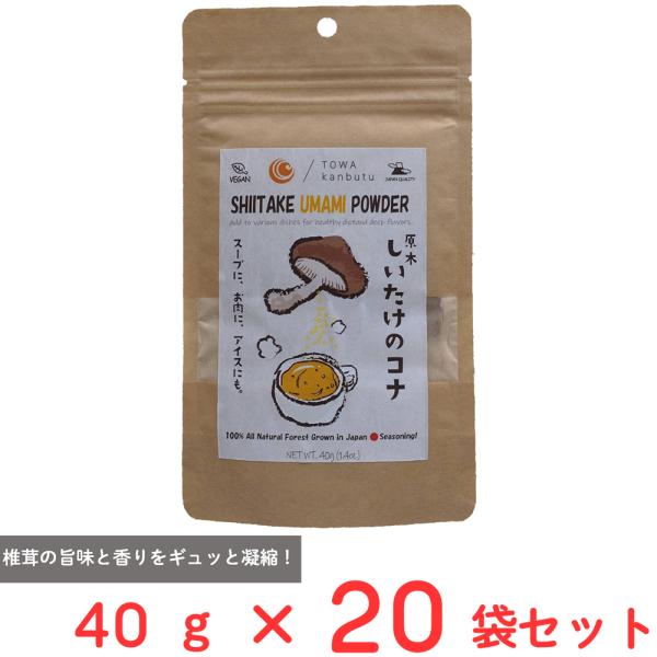 ●商品特徴「ふりかけて」そのままお召し上がりいただけます。調理の手間なく「ふりかける」だけで風味豊かに仕上がります。スプーン1杯できのこの栄養を気軽にプラスできます。ミネストローネに入れれば酸味が軽減されてまろやかに。ステーキにかけると肉汁...