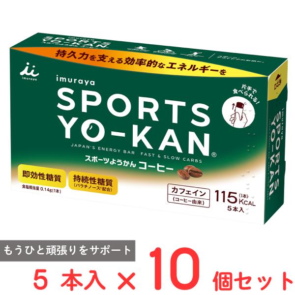 ●商品特徴エスプレッソコーヒーの豊かな香り苦味コクを味わえます。即効性糖質＋カラダでゆっくりと吸収される持続性エネルギー糖質であるパラチノースマルトデキストリンを配合しています。コーヒー由来のカフェイン40mg/本で勝負所でのもうひと頑張り...