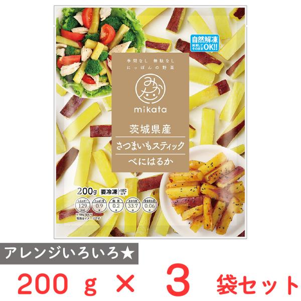 ●商品特徴茨城県産の熟成したさつまいもをスティック状にし蒸し焼きにしました。解凍するだけでそのままで甘みを楽しめるのでお子さまや手づかみ食べがスタートした赤ちゃんのおやつにも最適です。