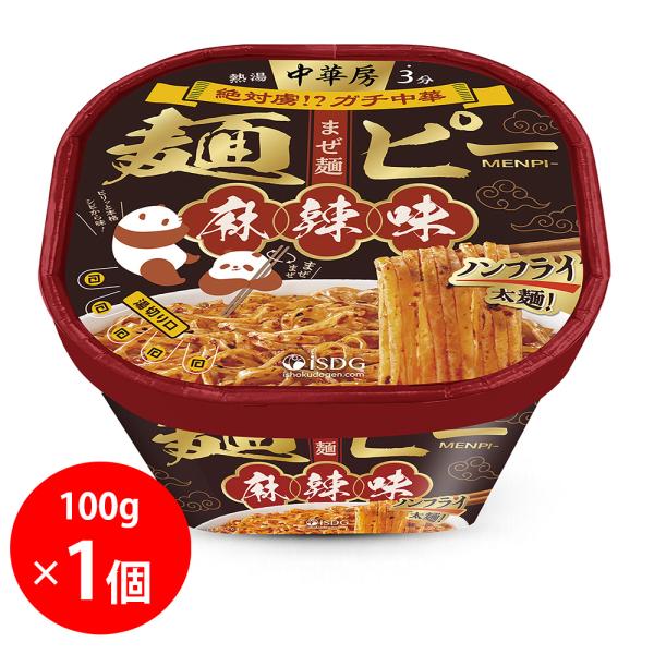 ●商品特徴麺ピー開発秘話 中国の麺料理の一種である「面皮（メンピ）」中国国内では日常的に親しまれています。 この面皮を日本人好みに合わせて改良しました。すすりやすくしっかり味の絡む適度な太麺つるつるもちもちの食感旨辛な麻辣味は本場中国を感じ...