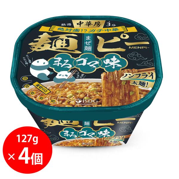 ●商品特徴麺ピー開発秘話 中国の麺料理の一種である「面皮（メンピ）」中国国内では日常的に親しまれています。 この面皮を日本人好みに合わせて改良しました。すすりやすくしっかり味の絡む適度な太麺つるつるもちもちの食感まろゴマ味はまろやかソースに...