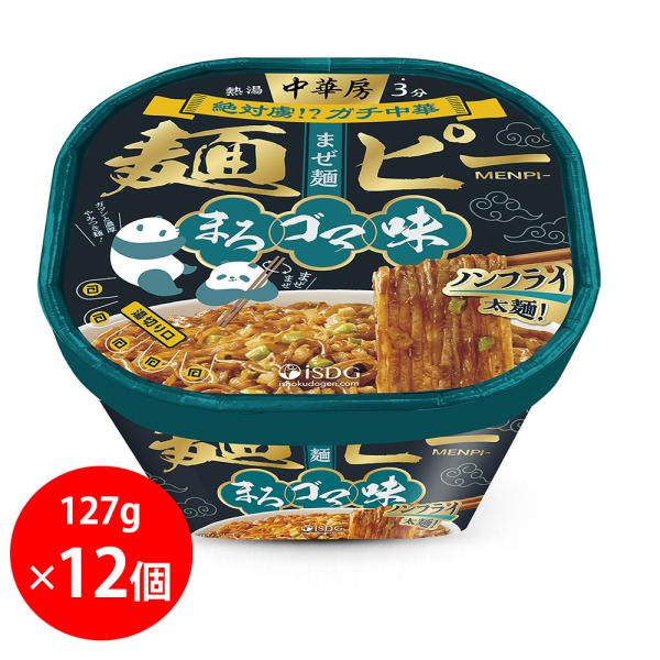 ●商品特徴麺ピー開発秘話 中国の麺料理の一種である「面皮（メンピ）」中国国内では日常的に親しまれています。 この面皮を日本人好みに合わせて改良しました。すすりやすくしっかり味の絡む適度な太麺つるつるもちもちの食感まろゴマ味はまろやかソースに...