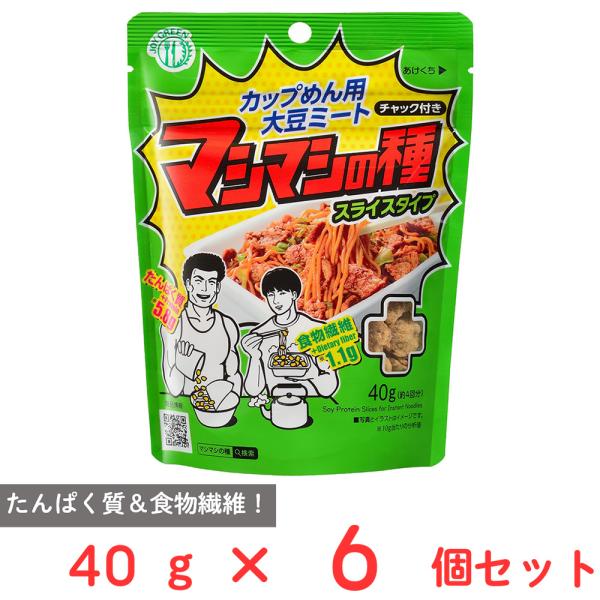 ●商品特徴肉と野菜なしでもたんぱく質と食物繊維がマシマシ！しっかり食感＆味付けなしだからどんな風味にもフィット！