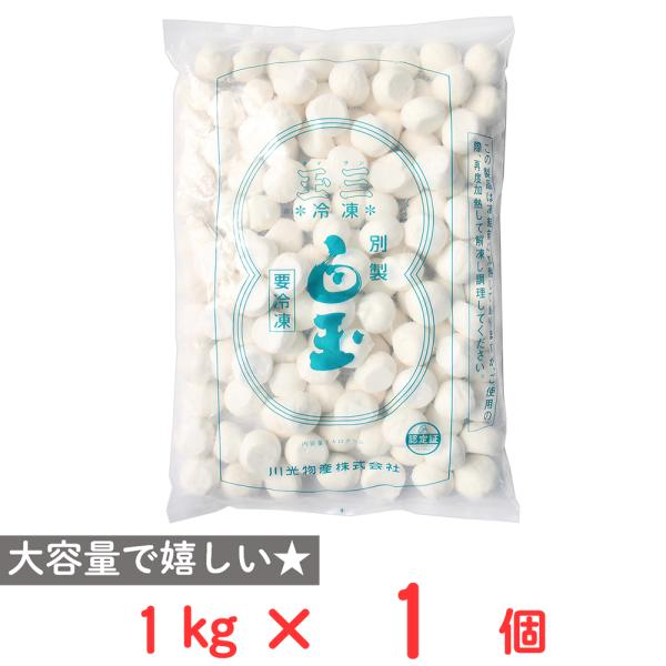●商品特徴国内産100％のもち米を使用。なめらかでつるんとした食感が特徴です。こだわりの冷凍白玉です。推奨解凍方法：ボイル。