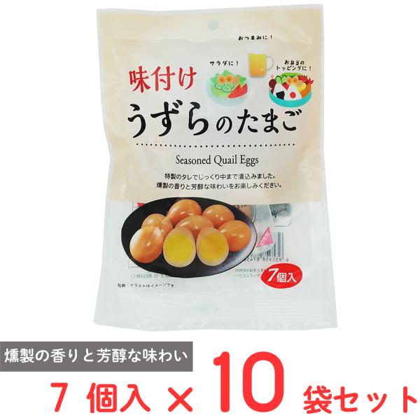●商品特徴特製のタレでじっくり中まで漬込みました。燻製の香りと芳醇な味わいをお楽しみください。