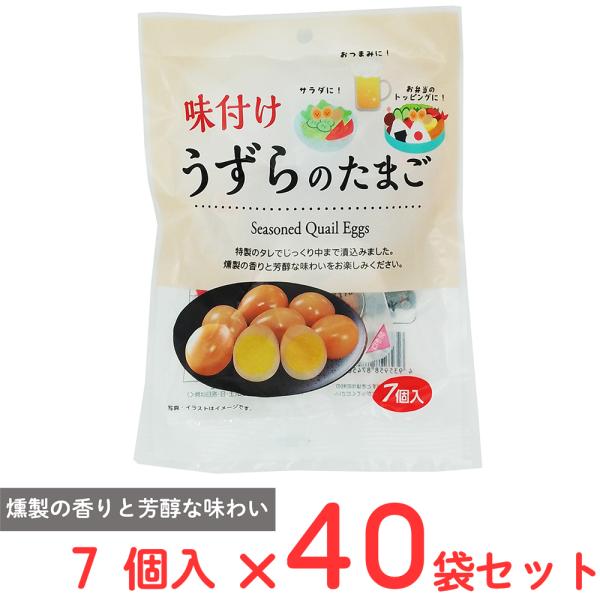 ●商品特徴特製のタレでじっくり中まで漬込みました。燻製の香りと芳醇な味わいをお楽しみください。