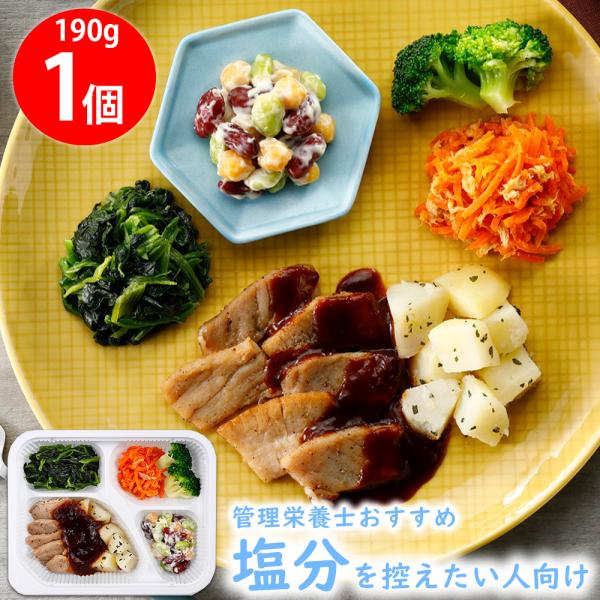 ●商品特徴きくばりごぜんシリーズは1食あたりカロリー300kcal以下、塩分2.0g以下、野菜使用量100g以上の冷凍総菜セットです。野菜使用量…芋類きのこ類海藻類豆類を含む。生鮮換算。黒胡椒をきかせてソテーした豚肉とバジル風味にソテーした...