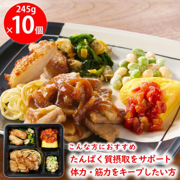●商品特徴たんぱく質、カロリー、塩分に配慮しています。カロリー319kcal／たんぱく質28.2g／食塩相当量2.3g。肉又は魚の主菜2品＋野菜つけあわせ2品の素材が豊富で彩りの良い御膳です。【ポークジンジャー パスタ添え】食べやすい厚みの...