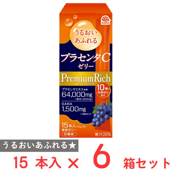 ●商品特徴うるおいあふれるプレミアムリッチ10種の美感成分配合巨峰味（果汁20％）プラセンタエキス換算64,000mg（粉末1,600mg）GABA1,500mg／1箱あたり15本入（10g／本）美容ゼリー【きれいあふれる毎日へプレミアム美...