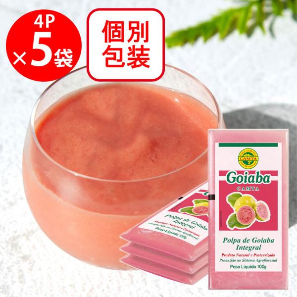 ●商品特徴グァバをピューレ状に加工し冷凍パックにした冷凍食品です。
