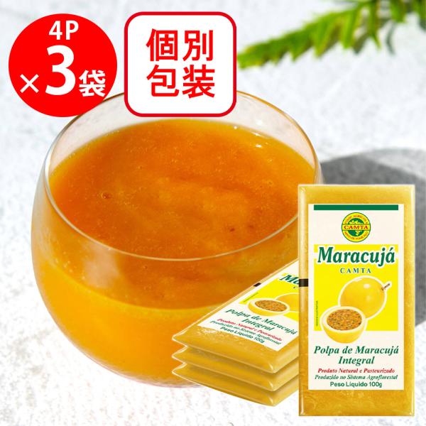 ●商品特徴マラクジャ（パッションフルーツ）をピューレ状に加工し冷凍パックにした冷凍食品です。