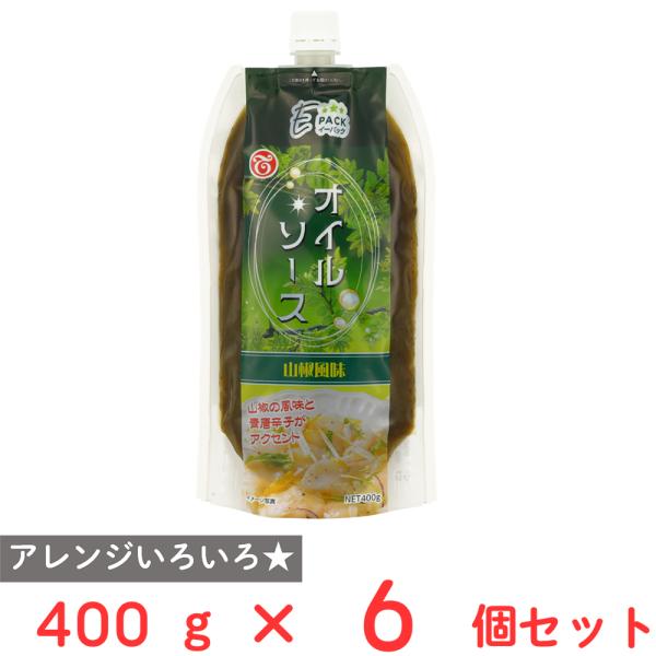 ●商品特徴山椒の風味と青唐辛子のピリッとした辛味が特徴のオイルソースです。魚料理や肉料理にかけるだけで幅広いメニューに山椒の風味を付与することができます。