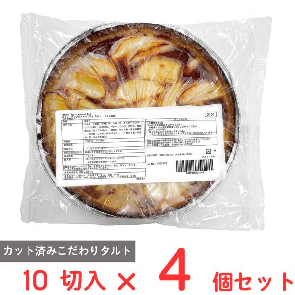 ●商品特徴＜ブランドについて＞Pomoneはフランスロワール地方に自社果樹園を持つ5代続くリンゴ農家の家系から生まれたブランドです。自社で育てたリンゴをはじめ選び抜いた素材を使い100％フランス製造で素材の力をそのまま生かしています。Pom...