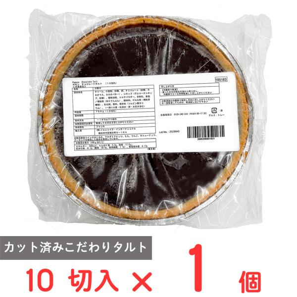 ●商品特徴＜ブランドについて＞Pomoneはフランスロワール地方に自社果樹園を持つ5代続くリンゴ農家の家系から生まれたブランドです。自社で育てたリンゴをはじめ選び抜いた素材を使い100％フランス製造で素材の力をそのまま生かしています。Pom...