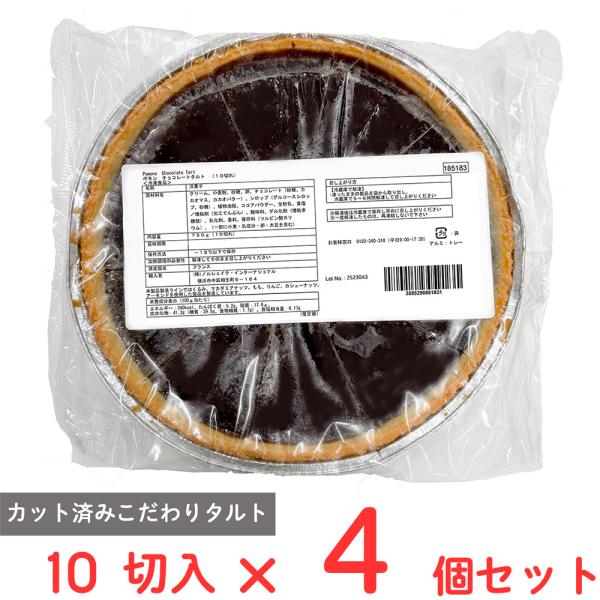 ●商品特徴＜ブランドについて＞Pomoneはフランスロワール地方に自社果樹園を持つ5代続くリンゴ農家の家系から生まれたブランドです。自社で育てたリンゴをはじめ選び抜いた素材を使い100％フランス製造で素材の力をそのまま生かしています。Pom...