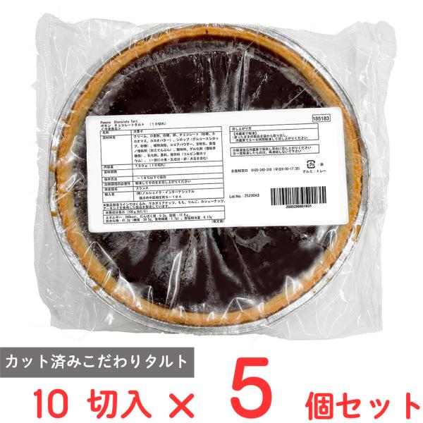 ●商品特徴＜ブランドについて＞Pomoneはフランスロワール地方に自社果樹園を持つ5代続くリンゴ農家の家系から生まれたブランドです。自社で育てたリンゴをはじめ選び抜いた素材を使い100％フランス製造で素材の力をそのまま生かしています。Pom...