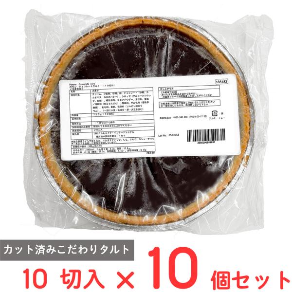 ●商品特徴＜ブランドについて＞Pomoneはフランスロワール地方に自社果樹園を持つ5代続くリンゴ農家の家系から生まれたブランドです。自社で育てたリンゴをはじめ選び抜いた素材を使い100％フランス製造で素材の力をそのまま生かしています。Pom...