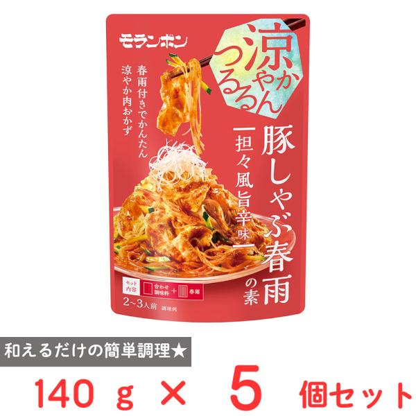 ●商品特徴豚肉と春雨を一緒にゆできゅうりと和えるだけ! 暑い夏でも作りたくなる食べたくなる涼やか肉おかず。練りごまやすりごまをベースに爽やかな花椒の香りを効かせた担々テイストで暑い時期でも食欲そそります!