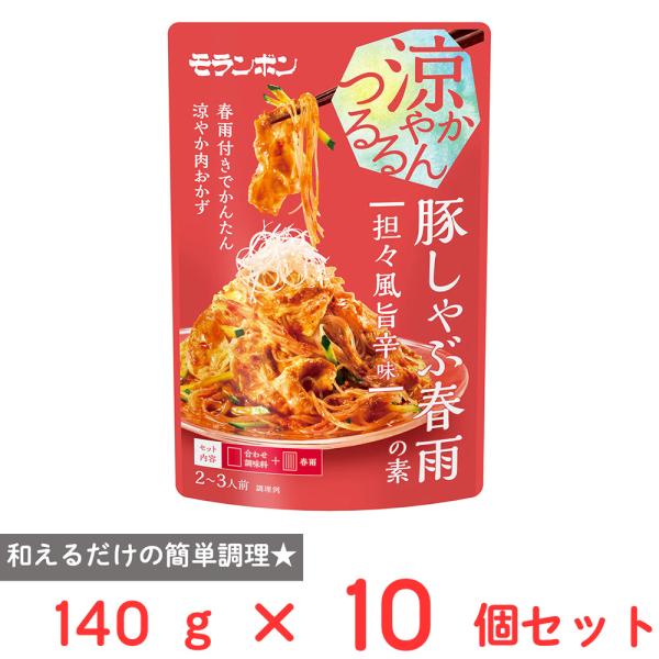 ●商品特徴豚肉と春雨を一緒にゆできゅうりと和えるだけ! 暑い夏でも作りたくなる食べたくなる涼やか肉おかず。練りごまやすりごまをベースに爽やかな花椒の香りを効かせた担々テイストで暑い時期でも食欲そそります!