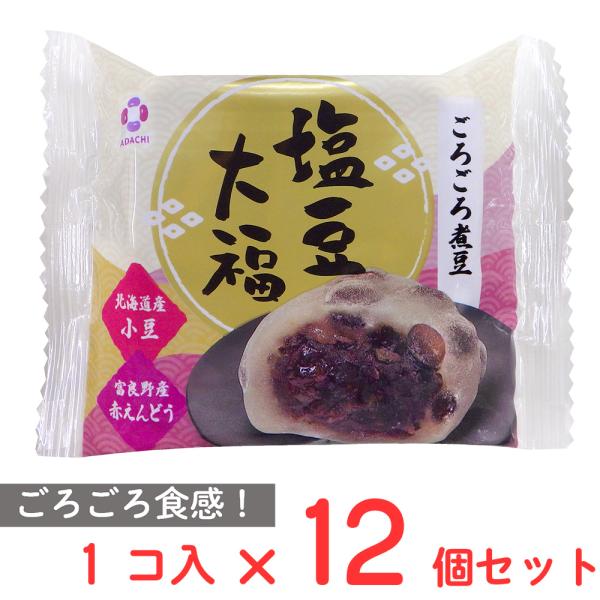 ●商品特徴北海道産小豆を使用した粒あんをごろごろとした富良野産赤えんどう豆入りのお餅で包んだ豆大福です。