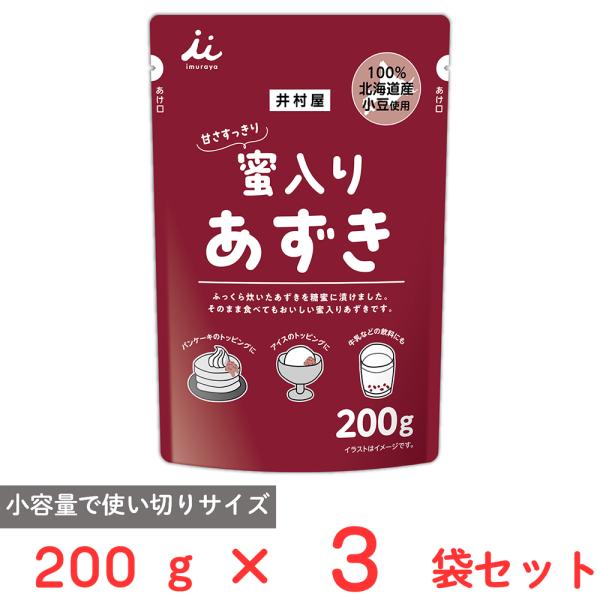 ●商品特徴ふっくら炊いたあずきを糖蜜に漬けこんだすっきりとした甘さの粒感がある蜜入りあずきです。そのまま食べてもおいしいのはもちろんパンケーキパフェ飲料等様々なものにトッピングしてご使用いただけます。原料は北海道産の小豆砂糖のみを使用しシン...