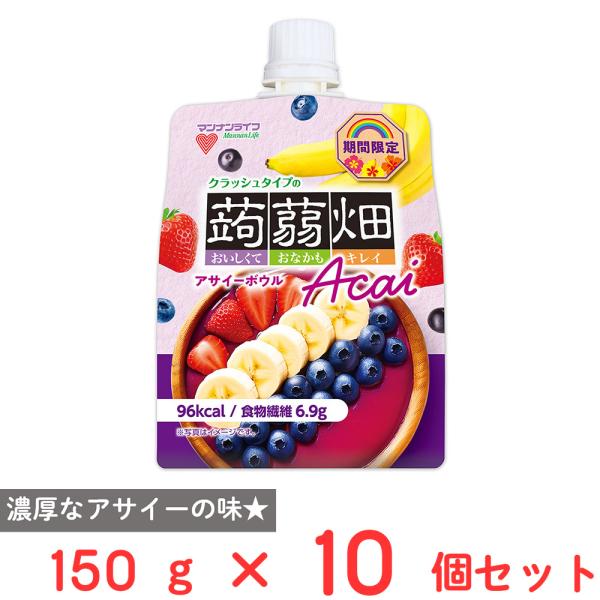 ●商品特徴濃厚なアサイーをバナナを中心としたフルーツで、コクのある甘さと酸味でまとめあげた満足感のある味わいです。