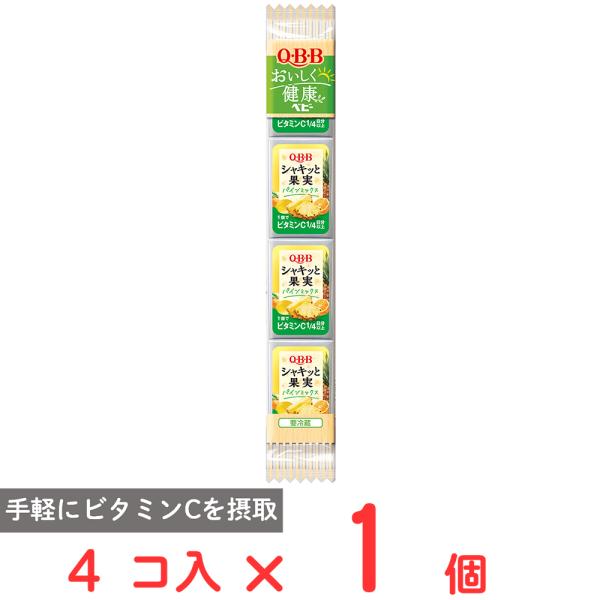 ●商品特徴なめらかなチーズにパイン(ドライフルーツ)のシャキッとした食感とレモンオレンジの爽やかな酸味を合わせ絶妙なバランスを追求しました。朝のひと時にも食べやすく手軽にビタミンCを摂取できます。