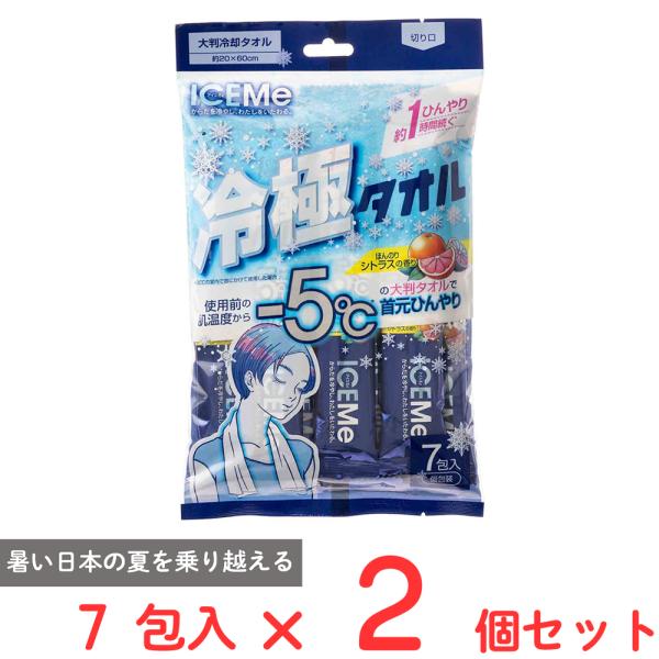●商品特徴「からだを冷やしわたしをいたわる。」のコンセプトの元新ブランドICEMe(アイスミィ)が登場！暑い日本の夏を乗り越えるための商品ラインナップ。使用前の肌温度から−5℃が約1時間続く大判タオルで首元ひんやり。ほんのりシトラスの香りで...
