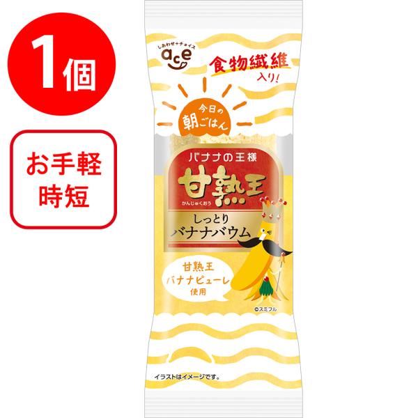 ●商品特徴忙しい朝でも手軽に食べられるスティックタイプ。朝ごはん代わりにもおすすめなバナナのやさしい味わい。