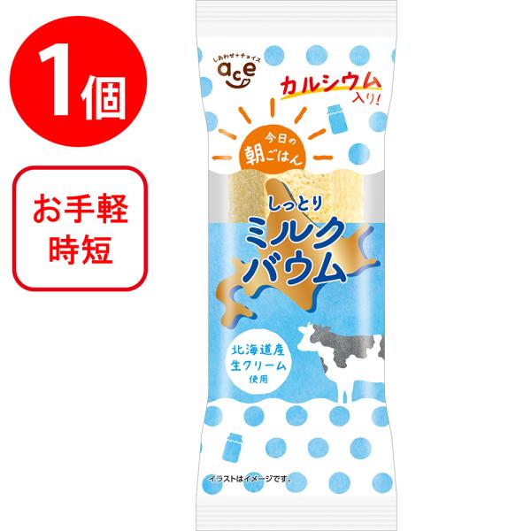●商品特徴忙しい朝でも手軽に食べられるスティックタイプ。朝ごはん代わりにもおすすめなミルクのほのかな甘み。