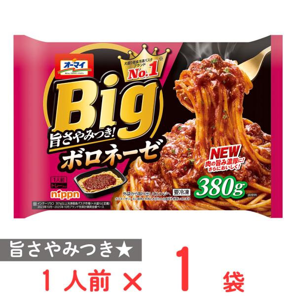 ●商品特徴濃厚でやみつきになる挽肉の旨みと赤ワインの香り豊かなコク深い味わいが特長。