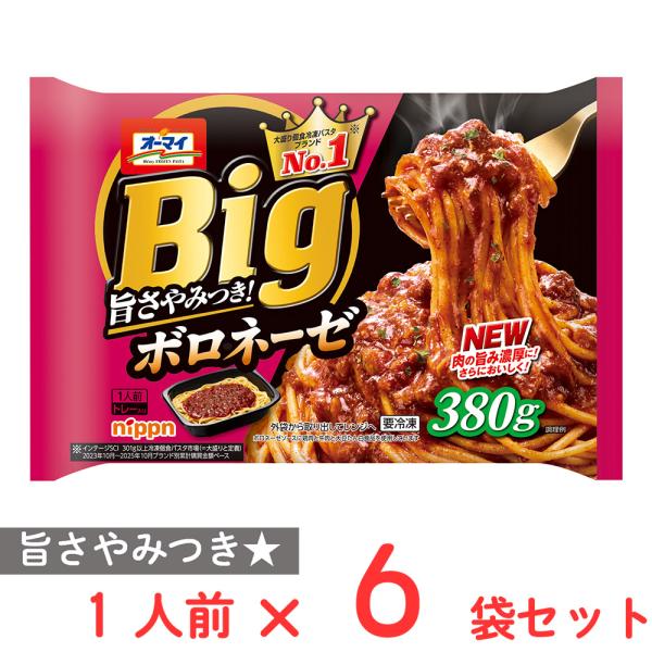 ●商品特徴濃厚でやみつきになる挽肉の旨みと赤ワインの香り豊かなコク深い味わいが特長。