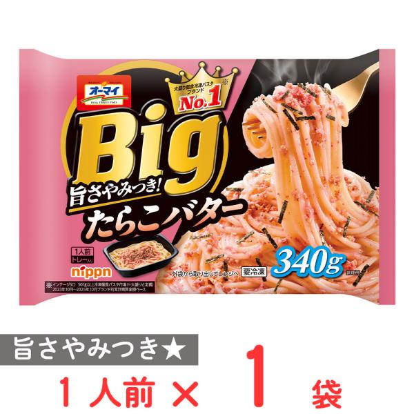 ●商品特徴バター香る濃厚たらこソース。ごまを和えたたらこときざみのりをトッピングしました。