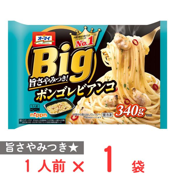 ●商品特徴ニンニクと白ワインで香り豊かに仕上げたソースを使用。輪切り赤唐辛子でピリッとアクセントのある味わい。
